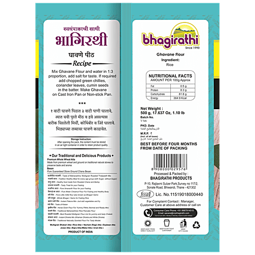 Buy Bhagirathi Ghawane Flour - Loaded With Nutrients Online at Best ...