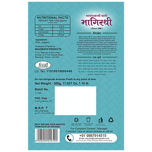 Buy Bhagirathi Anarase Peeth - Loaded With Nutrients Online at Best ...