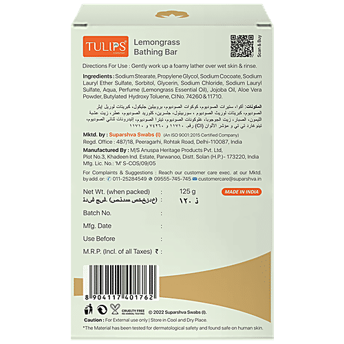 Buy Tulips Handmade Bathing Bar - Lemongrass & Aloe Vera, Moisturising ...