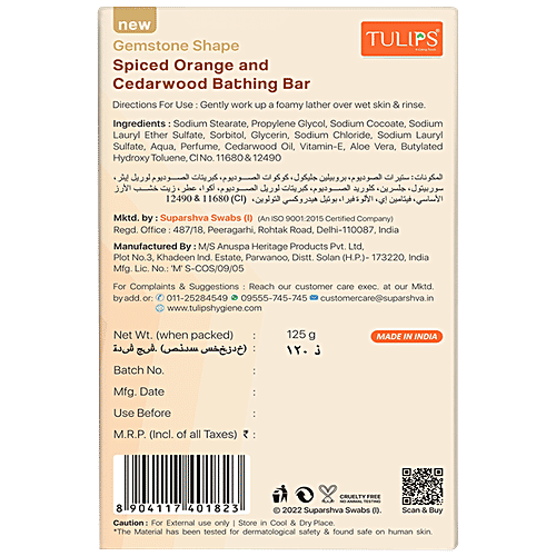 Buy Tulips Handmade Bathing Bar - Spiced Orange & Cedarwood ...