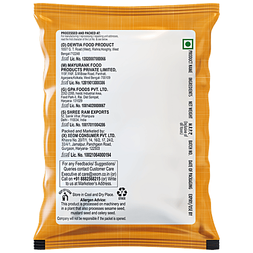 Buy Mai Rasoi Cardamom/Hari Elaichi/Yalakki Powder Online at Best Price ...