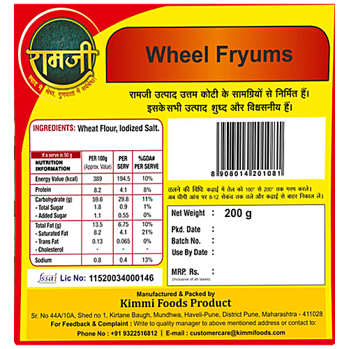 Buy RAMJI Wheel Fry Papad/Fryums Online at Best Price of Rs 70 - bigbasket
