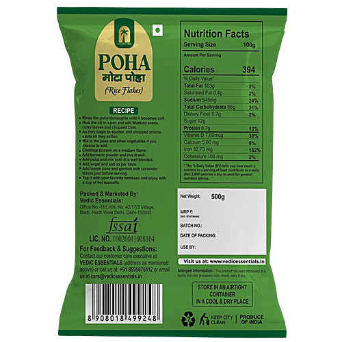 Buy Golden Tree Thick Poha Online at Best Price of Rs 60 - bigbasket