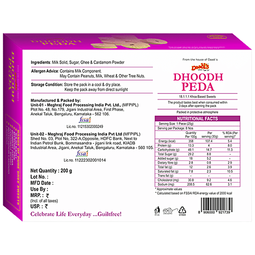 Buy Daadis Doodh Peda Online at Best Price of Rs 160 - bigbasket