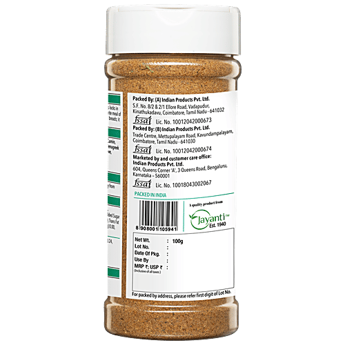 Buy On1y Chole Masala - Made With Low Sodium Salt Online at Best Price ...