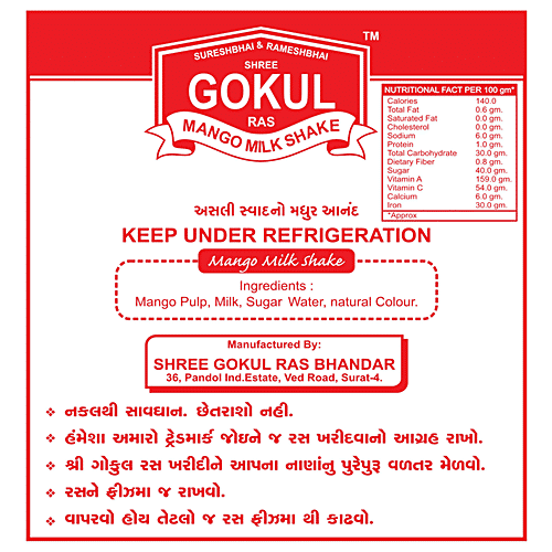 Buy Shree Gokul Ras Mango Milk Shake - 100% Natural Online at Best Price of Rs 140 - bigbasket