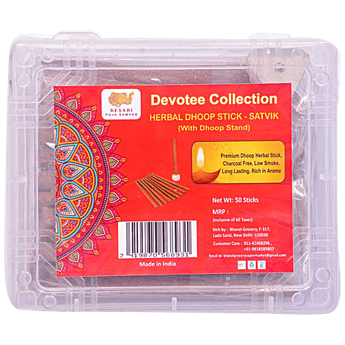 Buy Kesari Puja Samvad Devotee Collection Satvik Herbal Dhoop Stick ...