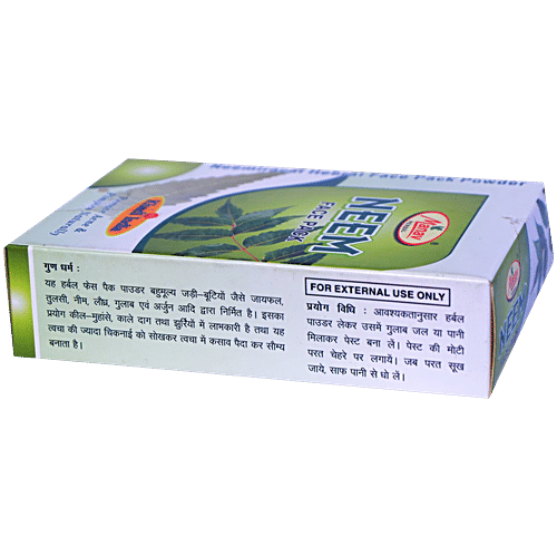 Buy Manav Herbal Neem Face Pack Powder Online at Best Price of Rs 65 ...