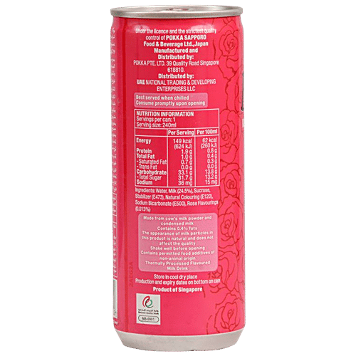 Buy POKKA Bandung Rose Milk Drink Online at Best Price of Rs 105 ...