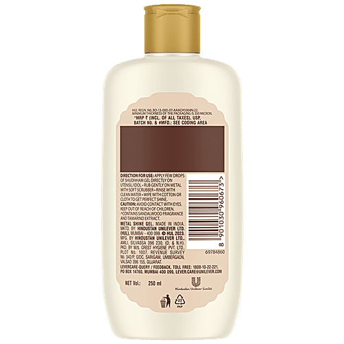 Buy Vim Shudhham Gel - Sandalwood & Tamarind, For Copper, Brass, Silver ...