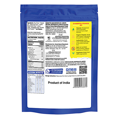 Buy 24 Mantra Organic Mullu Murukku Online at Best Price of Rs 125 - bigbasket