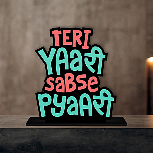 Buy Pearlfiesta Pearlfiesta Teri Yaari Sabse Pyari Wooden Trophy Gift ...