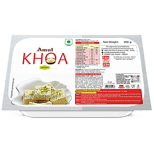 Buy Amul Khoa Online at Best Price of Rs 95 - bigbasket