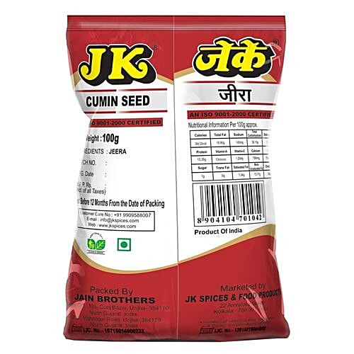 Jk Seeds Logo