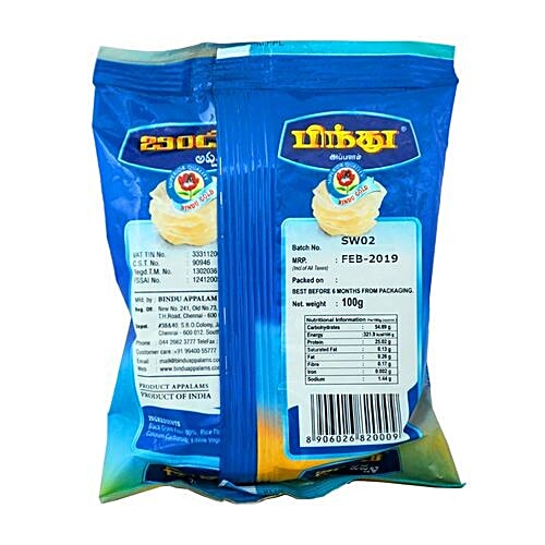 Buy Bindu Papad Gold 100 Gm Pouch Online at the Best Price of Rs 65 ...
