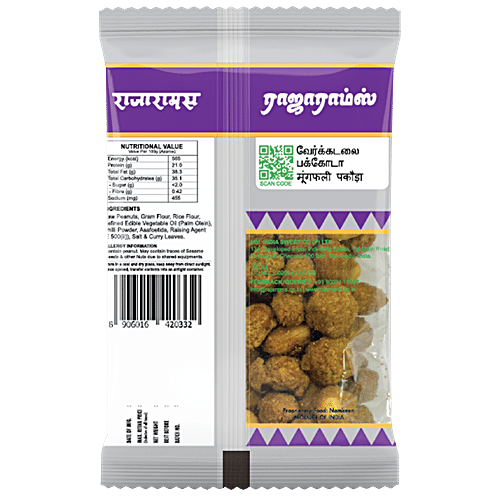 Buy Rajarams Groundnut Pakoda 80 Gm Online at the Best Price of Rs 40 ...