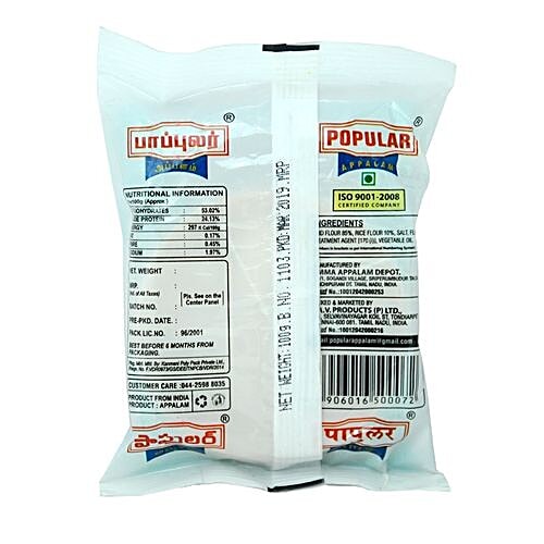 Buy Popular Appalam No 1 100 Gm Pouch Online at the Best Price of Rs 53 ...