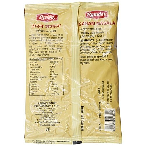 Buy Ramdev Powder Garam Masala 100 Gm Pouch Online at the Best Price of ...