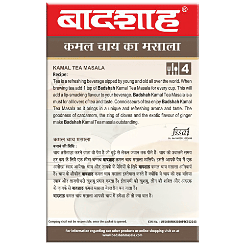 Buy Badshah Kamal Tea Masala Mix 50 Gm Carton Online at the Best Price ...