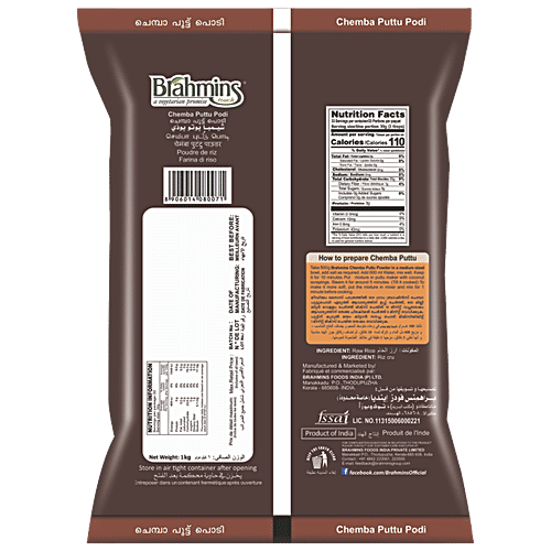 Buy Brahmins Chemba Puttu Powder Online at Best Price of Rs 116 - bigbasket