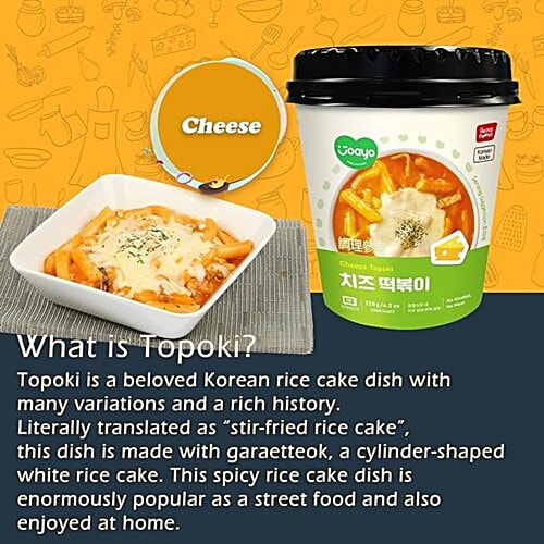 Buy Joayo Cheese Topokki Instant Rice Cake Online at Best Price of Rs ...