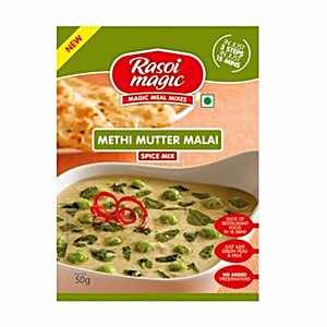 Magic Bites Whole Spices: Buy Magic Bites Whole Spices Online in India ...