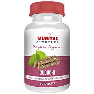 Buy Himalaya Guduchi Tablets 60 Pcs Bottle Online At Best Price of Rs ...