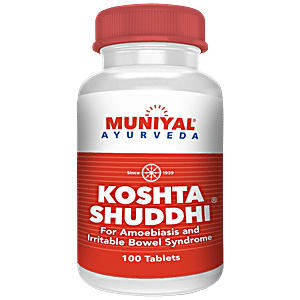 Buy Muniyal Ayurveda Products Online at Best Prices in India - bigbasket