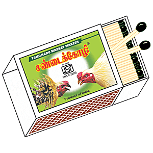 Buy Home Lite Matchbox Big 1 Pc Online At Best Price of Rs 10 - bigbasket