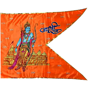 Buy Divine Art Jai Shree Ram Cloth Flag, 51x76 cm Online at Best Price ...