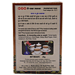 Buy Mdh Masala T Plus 25 Gm Carton Online At Best Price of Rs 46 ...