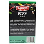 Buy Ramdev Powder Garam Masala 50 Gm Online at the Best Price of Rs 52 ...