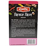 Buy Ramdev Masala Kitchen King 100 Gm Online at the Best Price - bigbasket