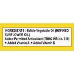 Buy Star 555 Refined Oil - Sunflower Online at Best Price of Rs 117.5 ...