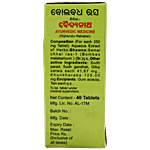 Buy Baidyanath Bolbadh Ras Online at Best Price of Rs 60 - bigbasket