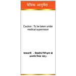 Buy Basic Ayurveda Moti Bhasma - Useful in Cough, Cold & Asthma,Treats ...