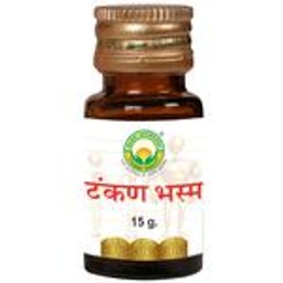Buy Basic Ayurveda Tankan Bhasma - Breathing Problems, Digestive ...