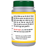 Buy Basic Ayurveda Krimi Kuthar Ras Tablets - Relieves Intestinal Worms ...