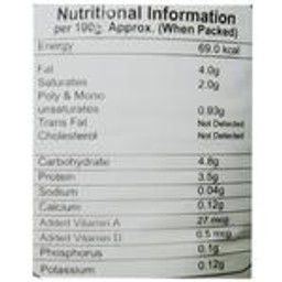 Buy Sanchi Pasteurised Standardized Milk - Sanchi Shakti Online at Best ...