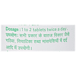 Buy Baidyanath Yograj Guggulu Tablet - Used For Pain, Sprain ...