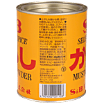 Buy S&B Mustard Powder - Enhances Flavour, For Meat & Veg Dishes Online ...