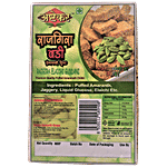 Buy Ashtekar Rajgira Elaichi Guddani/Chikki - Rich In Protein, Calcium ...