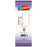 Buy UMIYA Bhuki Tea - No. 113, Authentic Taste, Feel Energized ...