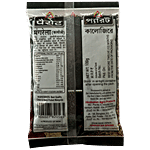 Buy Parrot Mangrela Kalonji Online at Best Price of Rs 45 - bigbasket
