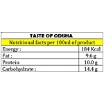 Buy OMFED Rabidi - Rich, Creamy & Sweet Online at Best Price of Rs 24 ...