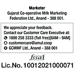 Buy Amul Edam Cheese Ball - Made With Pure Milk, Rich In Protein Online ...