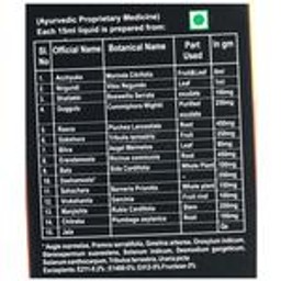 Buy Amrith Noni Artho + Reduces Pain - Ayurvedic Medicine Online at ...