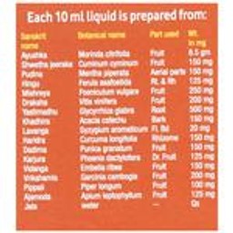 Buy Amrith Noni Gastrine Liquid - For Gastritis & Indigestion, Fast ...