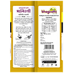 Buy Bhagirathi Multigrain Roasted Thalipeeth Bhajani Flour - Loaded ...