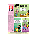 Buy Diamond Toons Billoo Digest - 2, Comic Stories, English, For Kids ...